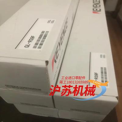 出售基恩士 GL-R39F 三码合一！配线配支架！全新原