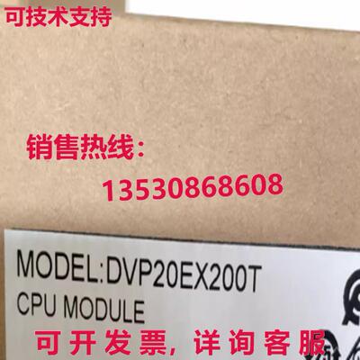 原装供应Delta DVP20EX200T PLC Module 100KHz 8DI/6DO/4AI/2AO