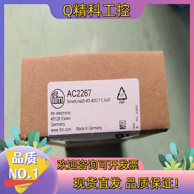 现货AC2267  易福门（IFM）全新原装AS-I模块