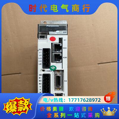 MADHT1505NA3 伺服驱动器议价