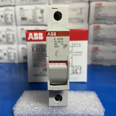 ABB熔断器式隔离开关-保险丝底座 E91/32 1P 32A