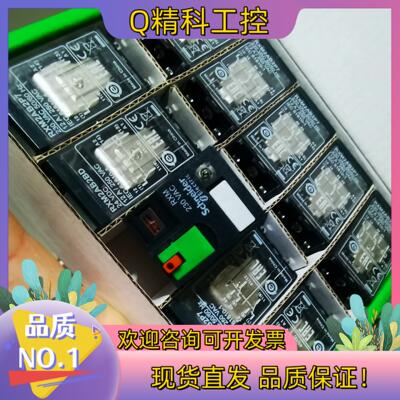 现货RXM2AB2P7拔式继电器,带底座RXZE1M2C打