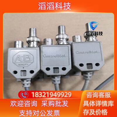 罗克韦尔AB通讯线1786-TPYS/C    标题一根