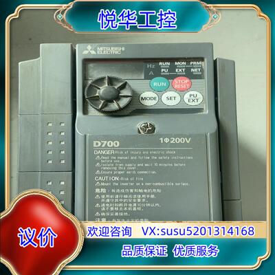 FR-D720S-1.5K-CHT  D700系列变议价