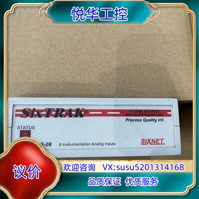 SIXTRAK/西斯耐特模块(8新)tST-AI-INS-0