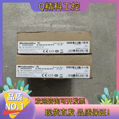 现货魏德米勒Weidmuller 2828550000 IE-S
