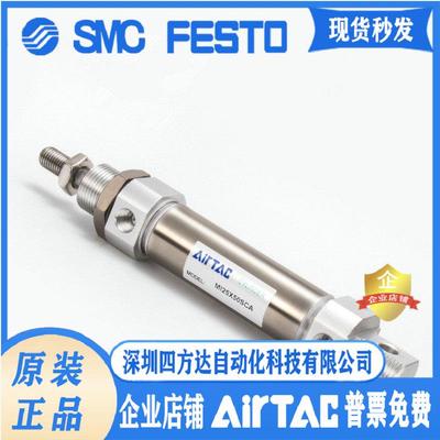 MI25*25X40X50X75X100X150X200X250X300X350SCA/SU系列