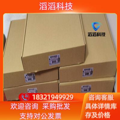 现货威纶通10寸触摸屏MT8103IE便宜出