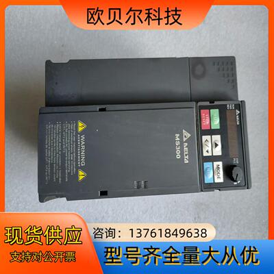 原装台达MS300变频器VFD13AMS43ANSAA，
