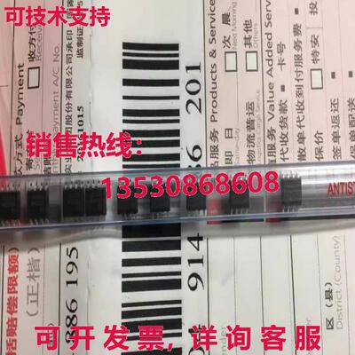 原装供应10件装X MLX90360LDC 360A
