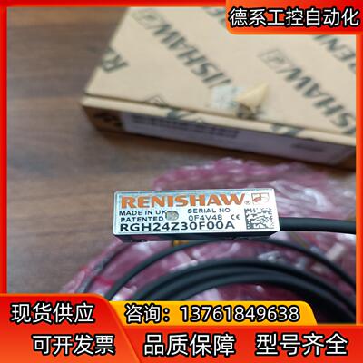 RGH24Z30F00A雷尼绍读数头全新。