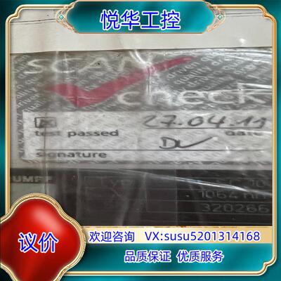 原装德国原装SCANLAB高速扫描振镜，打标头型号S10议议价