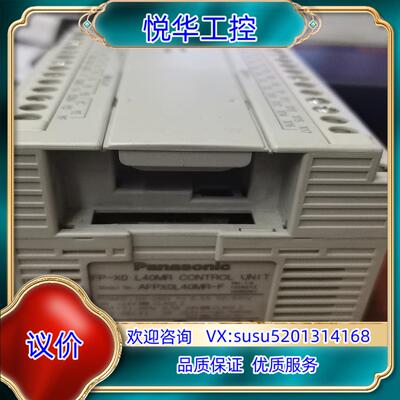 原装PLC控制器AFPX0L40MR一F议
