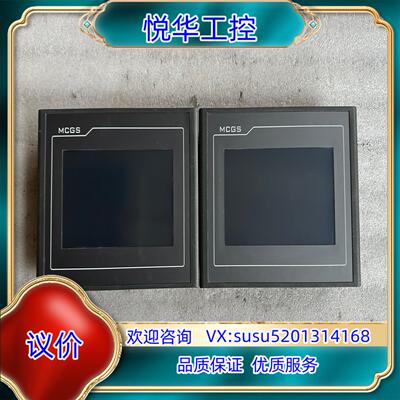 TPC7032Kx 昆仑通态触摸屏议价