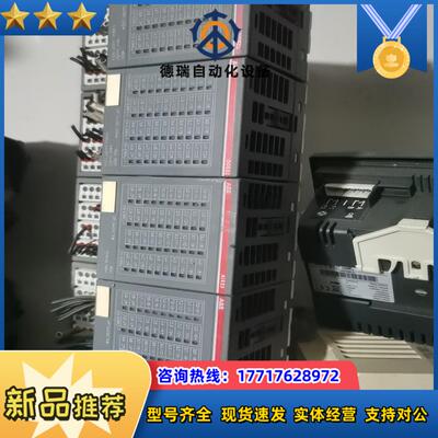 ABB模块 AI523  AO523  DC532议价