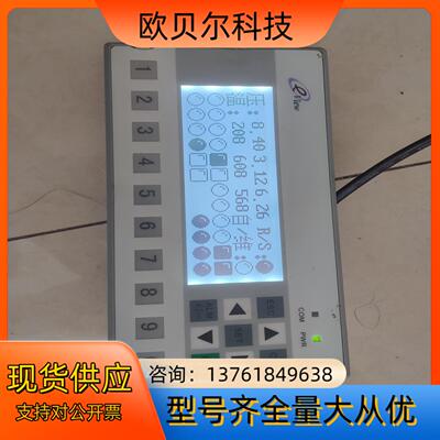 步科文本MD304L ，功能正，具体
