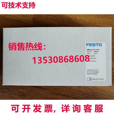 供应原装FESTO MN1H-5/2-D-3-FR-C 159711电磁阀