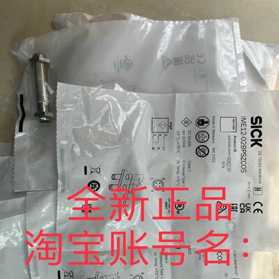 IME12-02BPOZC0S IME12-02BNSZC0K进口接近开关议价
