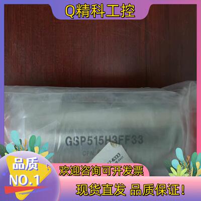现货全新Mott GSP515H3FF33 Penta Hifl