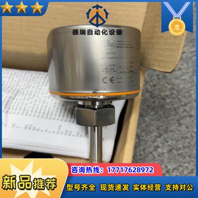 SI5000  议价
