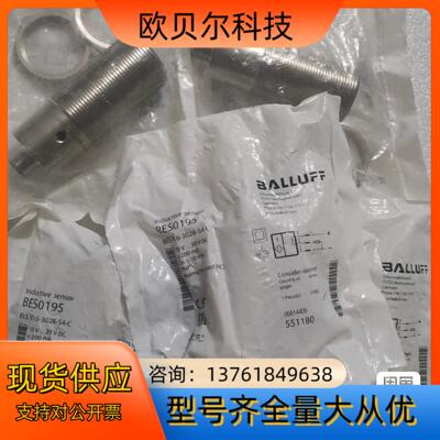 BALLUFF巴鲁夫 BES0195 BES 516-302
