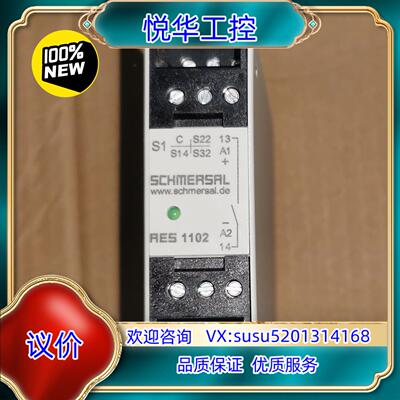原装AES1102 施迈赛SCHMEASAL安全继电器11289议