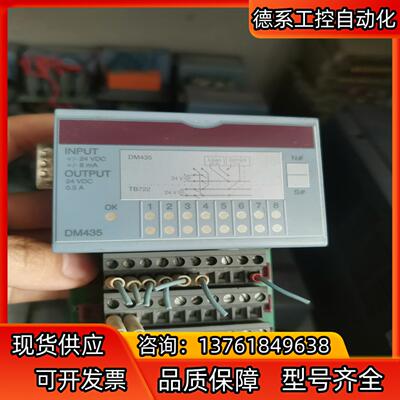 2003系列DM435贝加莱7DM435.7