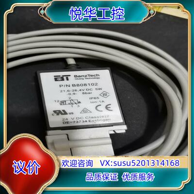 全新没装班驰位移传感器DE-73734 现货一条议价