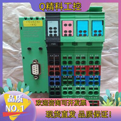 现货菲尼克斯IL PB BK DI8 D04-PAC 28789