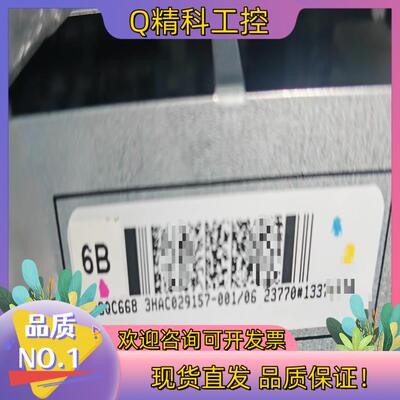 现货原装 DSQC668  3HAC029157-001/0