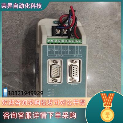 现货INFOSCAN扫码器控制器 FS-IOBOX-03拆