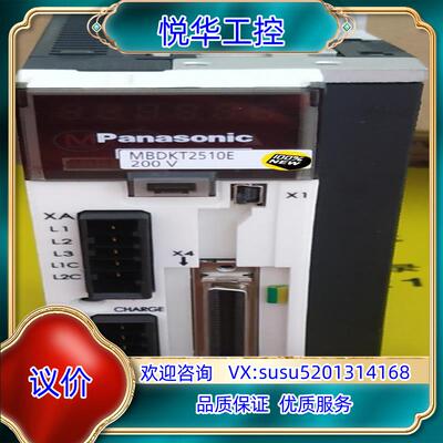 100W  MADLT05SF 全新表面有轻微划痕  未安装议价