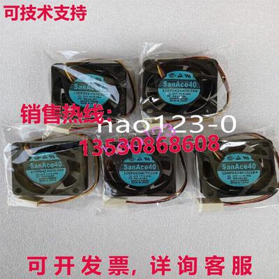 供应原装San Ace40 24V 0.08A 109P0424H7D28 4015 San Ace 球迷