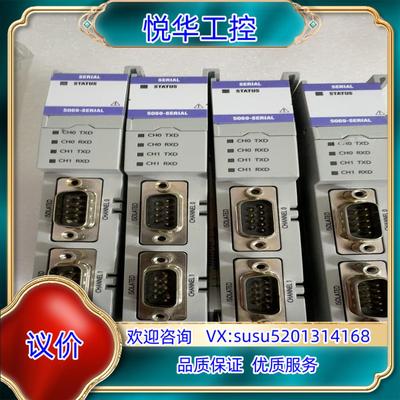 原装5069-SERIAL议