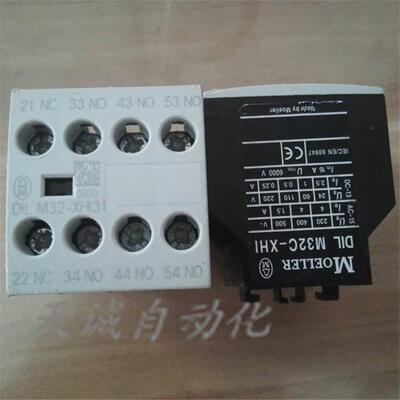 金钟MOELLER接触器辅助触头DILM32C-XHI22 DILM32-XHI31议价