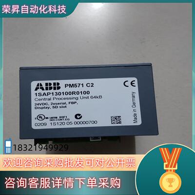 现货ABB 原装 PM571
