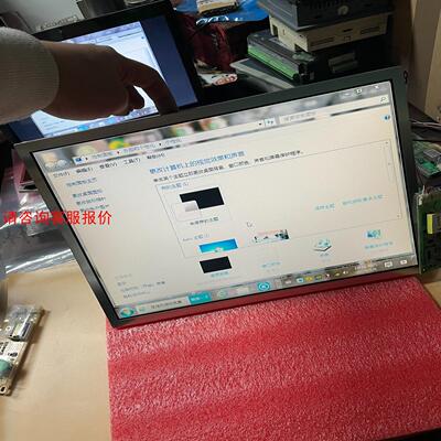 AUO 友达 15寸 液晶屏 G150XG01 V.0