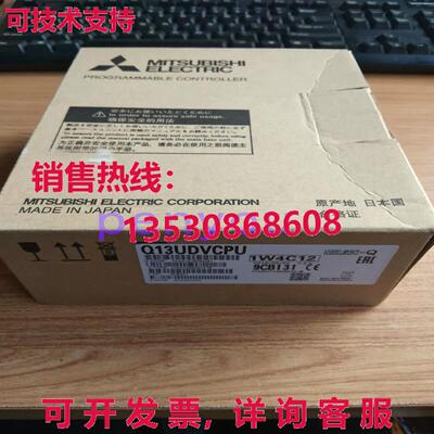 逻辑控制器模块Q13UDVCPU库存现货