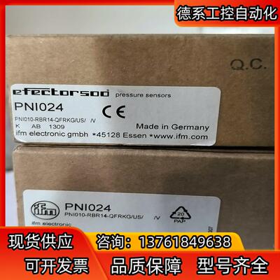 全新原装正品 IFM易福门 PNI024  PN1024压力
