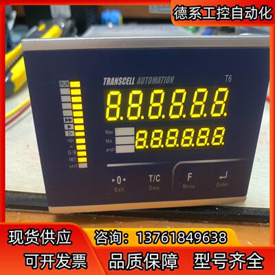 TRANSCELL传力T6-2000 称重仪表，带RS4