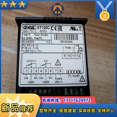 dixell温控器需要可联系议价