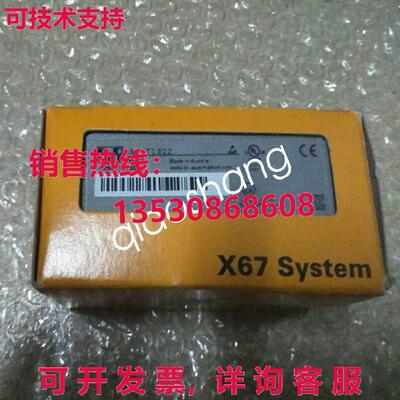 原装供应X67AT1322 B&R 温度输入模块
