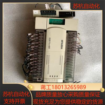 PUC，FX2N-48MR-001，，三