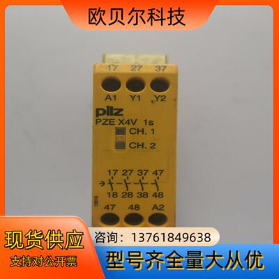 PILZ安全继电器PZEX4V订货号774581的成色一