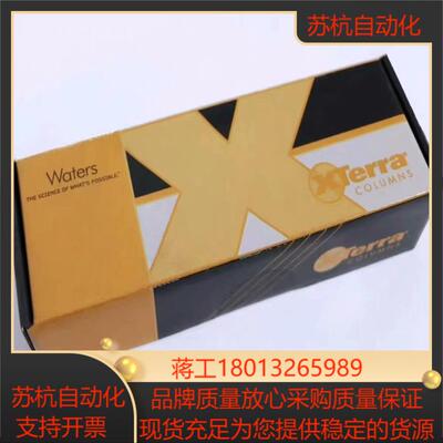 沃特世waters 液相色谱柱 XTerra MS C18，