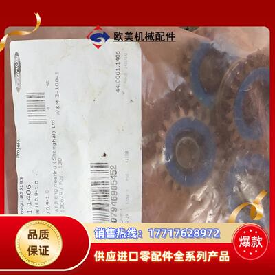 福尼斯fronius伏士能送丝齿轮配件44.0001.140议价