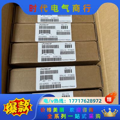 出全新盒装 LPe31002-AP 全新盒装16GHBA卡，议价