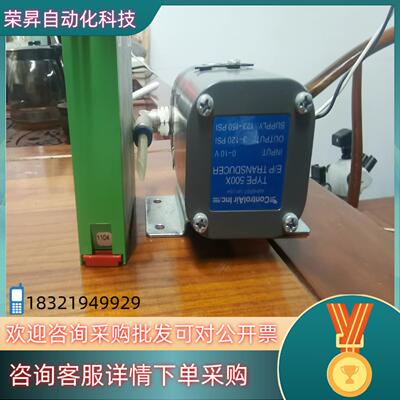 现货康气通ControlAir电气转换器比例阀TYPE 50