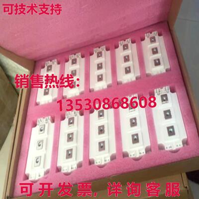 原装供应Starpower GD400HFL120C2S 电源模块