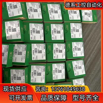 时间继电器，RE17RMMW 出售。